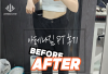 의정부헬스장 의정부pt 아테나짐 의정부 Pt 프리미엄 헬스장 아테나짐의 비포에프터 결과물 의정부헬스 의정부피티